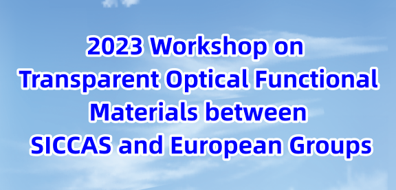国际会议--中国科学院上海硅酸盐研究所